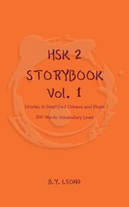 HSK 2 StoryBook Vol 1 – Simplified Chinese and Pinyin – All Musing