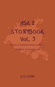 HSK 2 StoryBook Vol 3 – Simplified Chinese and Pinyin – All Musing