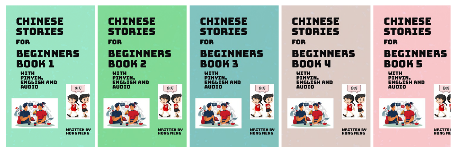 All Musing – HSK Stories Chinese with Pinyin